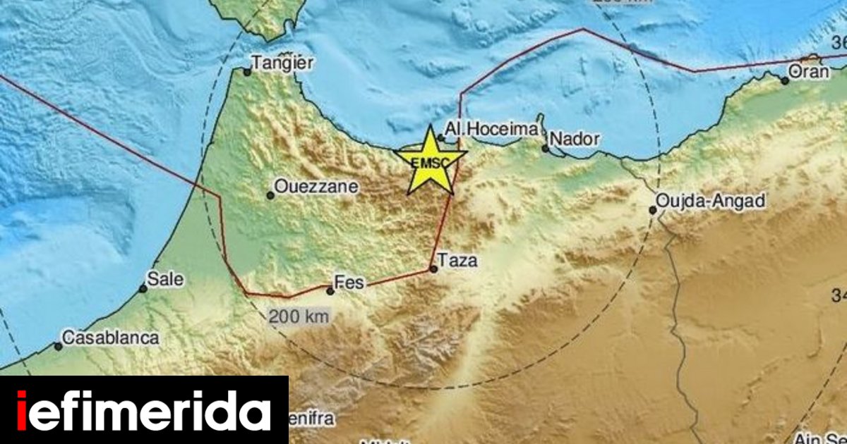 Μαρόκο: Σεισμός 5,3 Ρίχτερ στην πόλη Αλ Χοσέιμα - iefimerida.gr