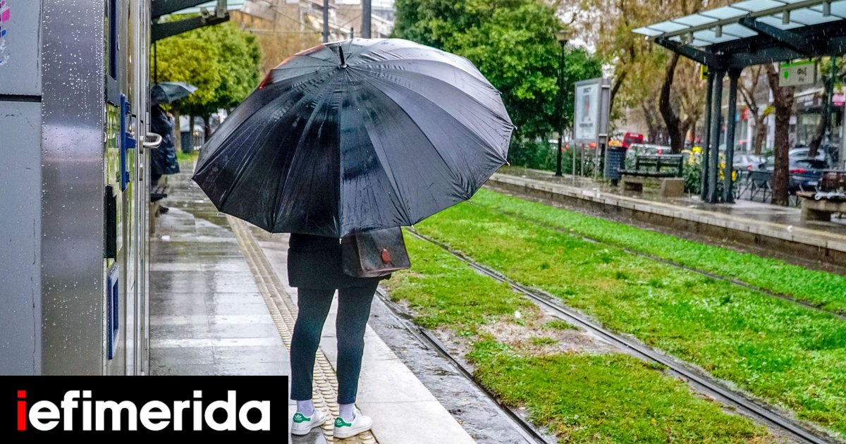 Μeteo: Πώς θα κινηθεί η κακοκαιρία μέχρι το βράδυ -Τι θα γίνει στην ...
