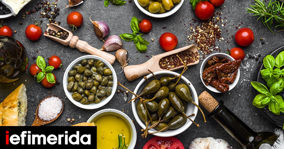 Μεσογειακή διατροφή: Πρώτη στην κατηγορία «καλύτερη δίαιτα» - iefimerida.gr