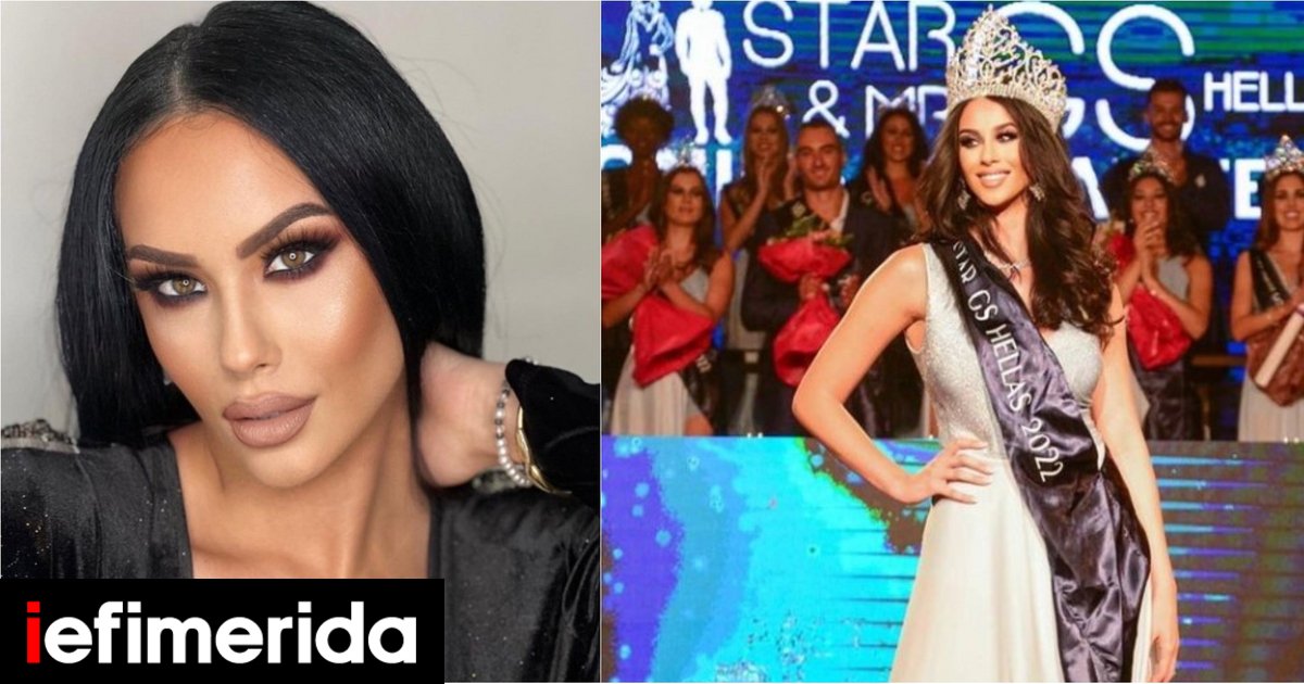 Κορίνα Εμμανουηλίδου: Ποια είναι η Ελληνίδα που θα εκπροσωπήσει τη χώρα στα Μις Υφήλιος ...