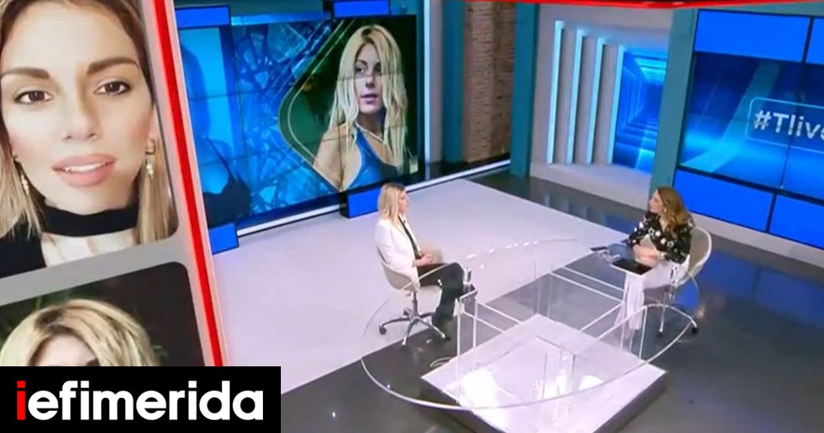 Έλενα Πολυχρονοπούλου: Οι δύσκολες ώρες στη φυλακή και οι επαφές με τη ...