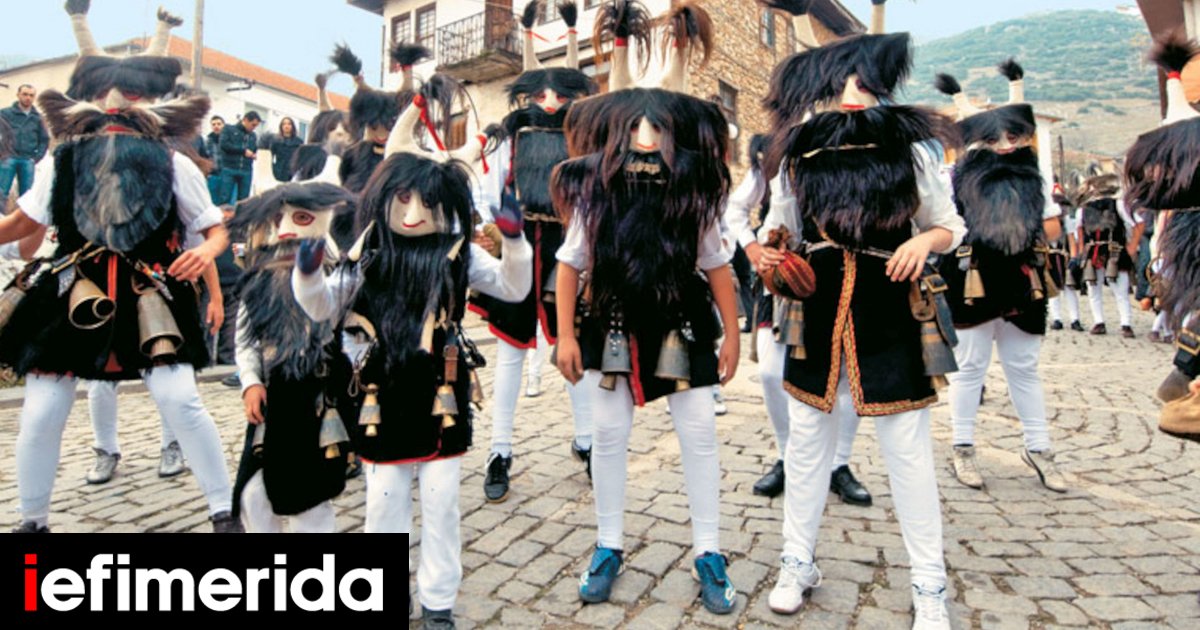 Έθιμα με ζωόμορφες μεταμφιέσεις σε επτά χωριά, για τα Φώτα -Με μάσκες ...