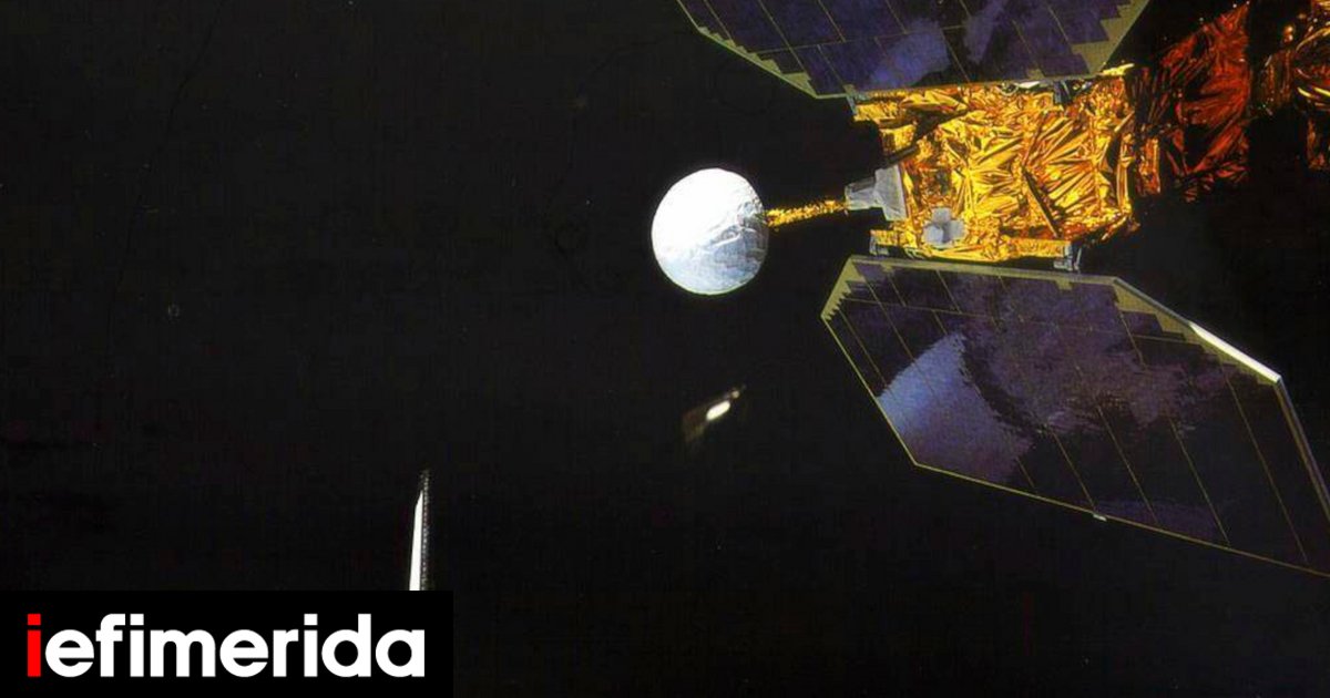 Συντρίμμια δορυφόρου της NASA θα πέσουν την Κυριακή -Μικρός ο κίνδυνος ...