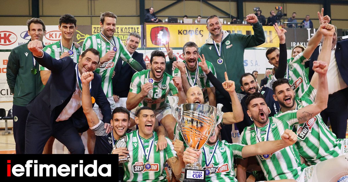 Βόλεϊ: Ο Παναθηναϊκός κατέκτησε το Σούπερ Καπ Ανδρών -Επικράτησε 3-1 του ΠΑΟΚ στον τελικό ...