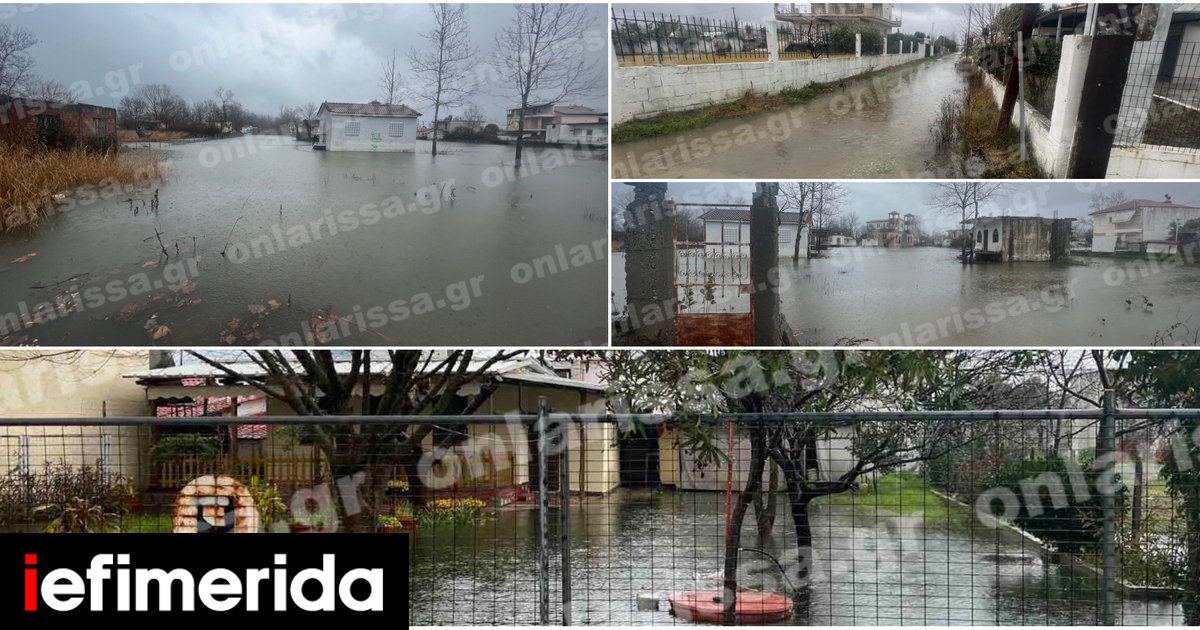 Κακοκαιρία στη Λάρισα: Απέραντη λίμνη τα Μεσάγκαλα -Καταστροφές και ...