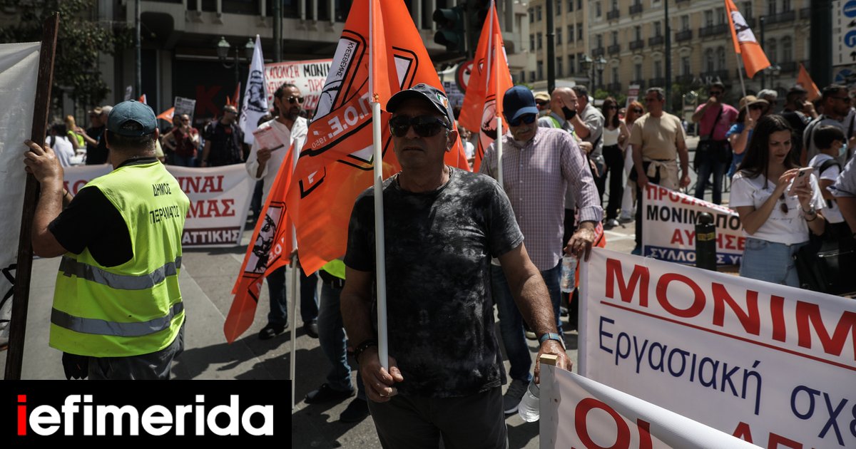 Απεργία της ΠΟΕ-ΟΤΑ σήμερα, κλειστοί οι Δήμοι -Στις 11:00 πορεία στο ...