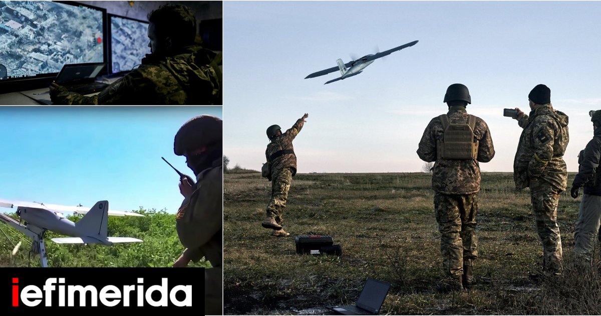 Ουκρανία: Παράγουμε περισσότερα drones από όσα μπορούμε ως κράτος να αγοράσουμε, δηλώνει ...