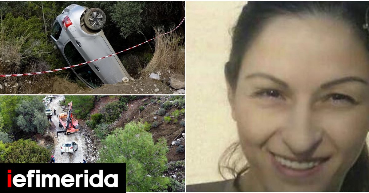 Ρόδος: Πώς εντοπίστηκε ζωντανή η 44χρονη που αγνοούνταν -Ήταν ξυπόλητη και ταλαιπωρημένη ...