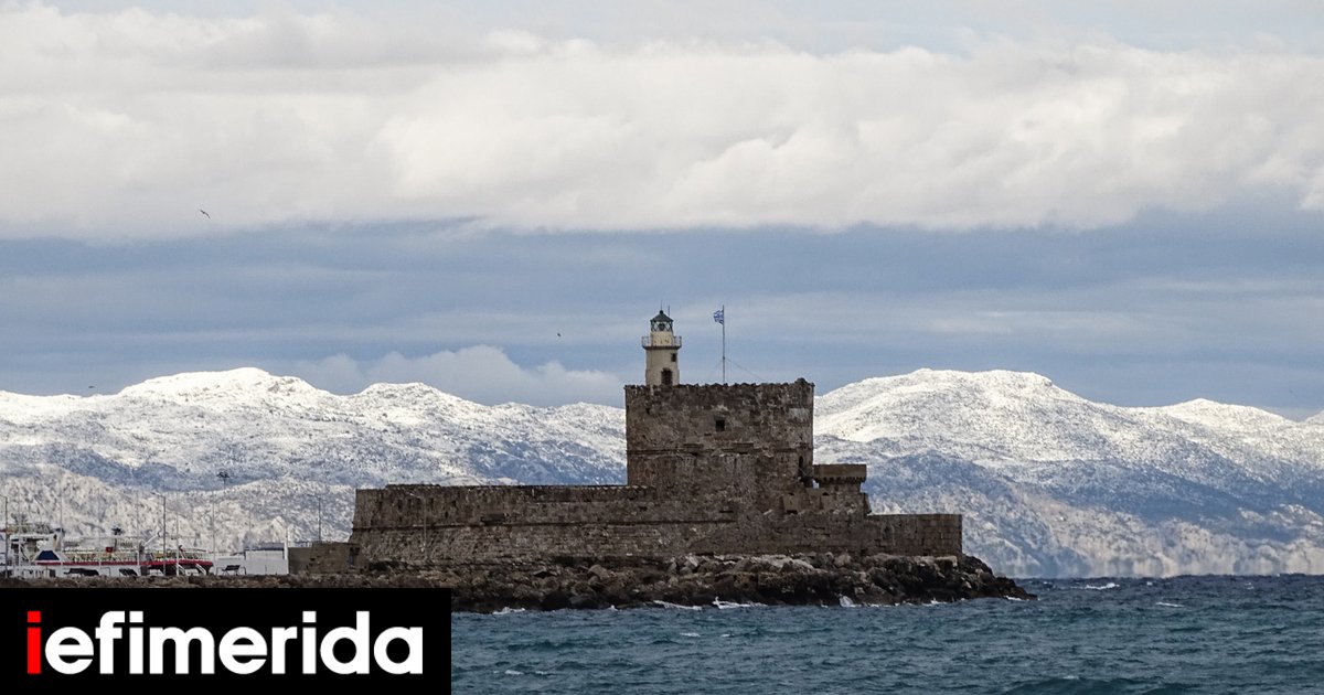 Κακοκαιρία: Σε επιφυλακή τα Δωδεκάνησα -Κλειστά την παρασκευή τα ...
