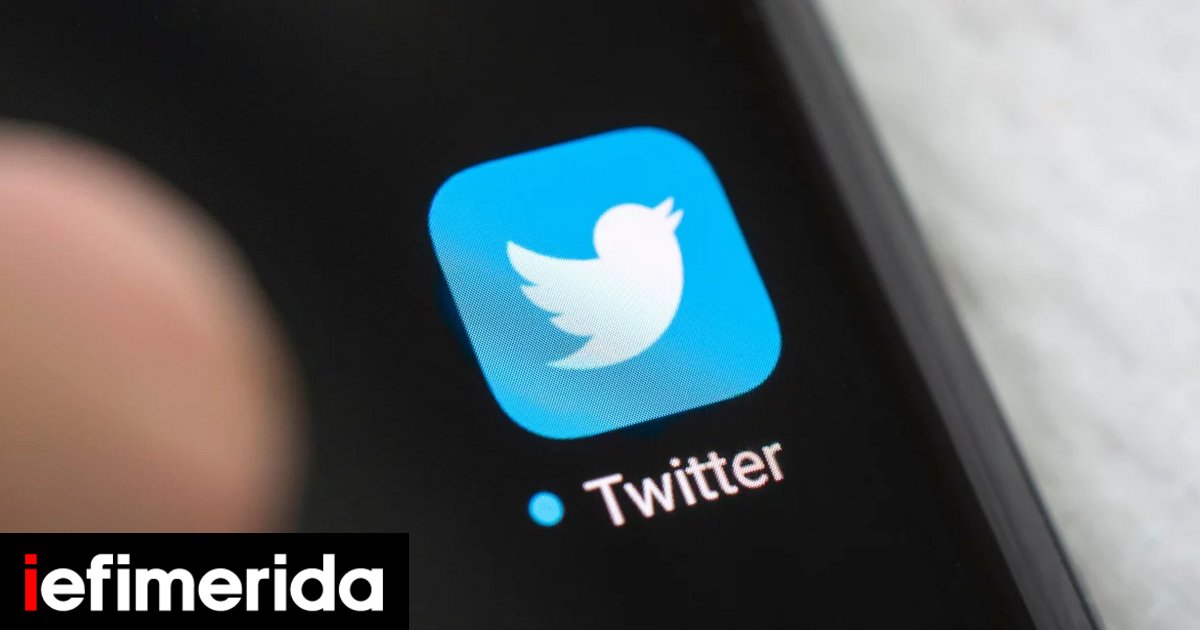 ΗΠΑ: Το δημόσιο ραδιόφωνο NPR αποχωρεί από το Twitter -Λέει ότι η πλατφόρμα υπονομεύει την ...