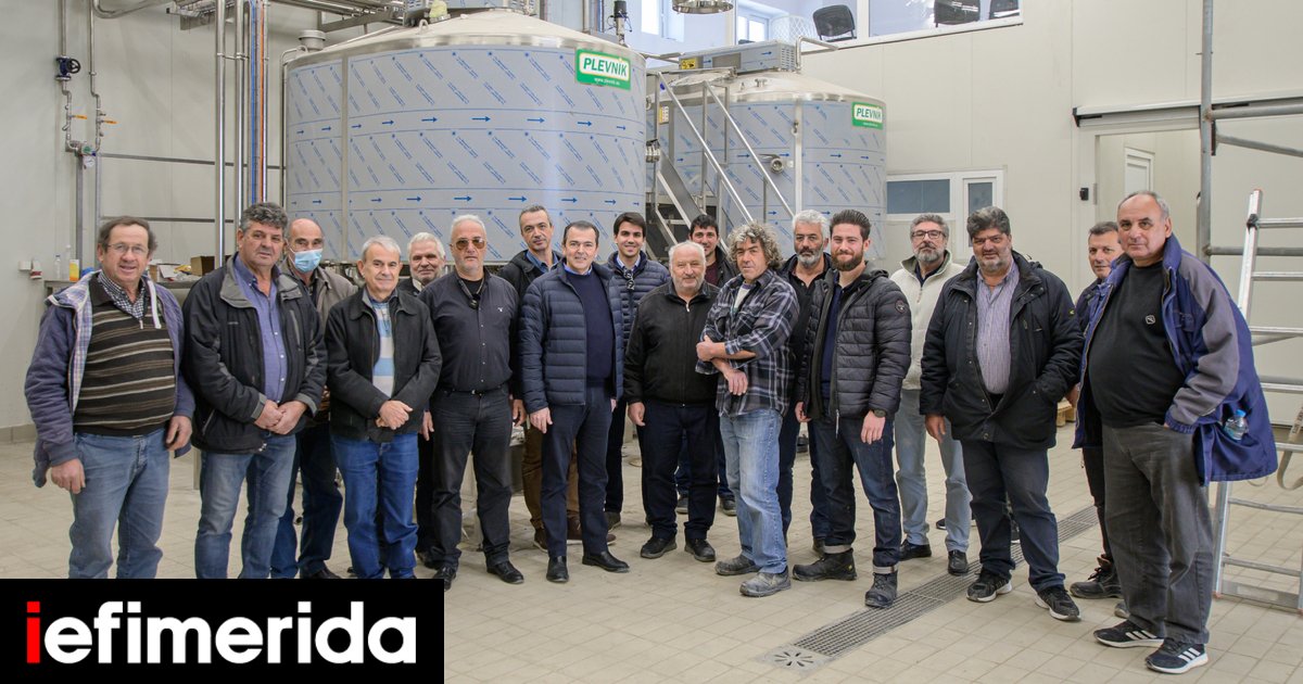 Ξεκινά τη λειτουργία του το νέο τυροκομείο της ΕΑΣ Νάξου - iefimerida.gr