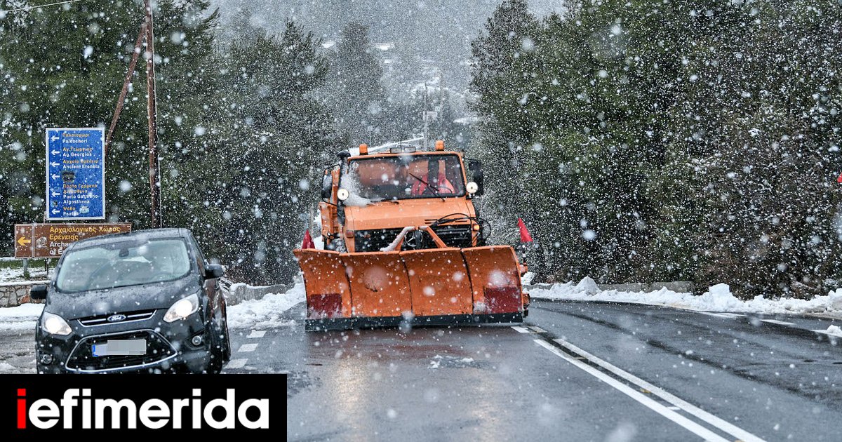 Καλλιάνος: Έρχεται χιονιάς στις... βάρκες της Πεντέλης -Η ανατρεπτική ...