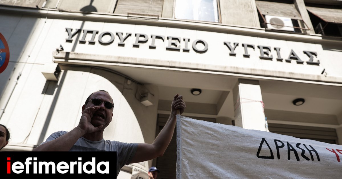 Πανελλαδικές κινητοποιήσεις γιατρών και νοσοκομειακών σήμερα: Τρίωρη ...