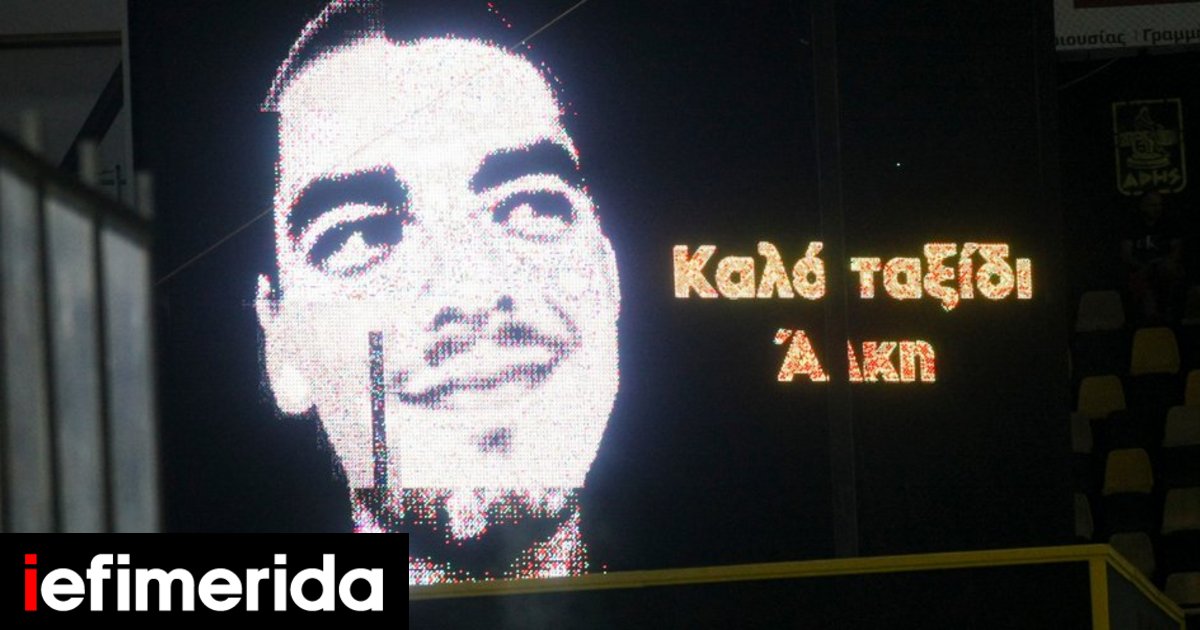 Δίκη για δολοφονία Άλκη Καμπανού: Ο αρχηγός, οι «στρατιώτες» και η ...