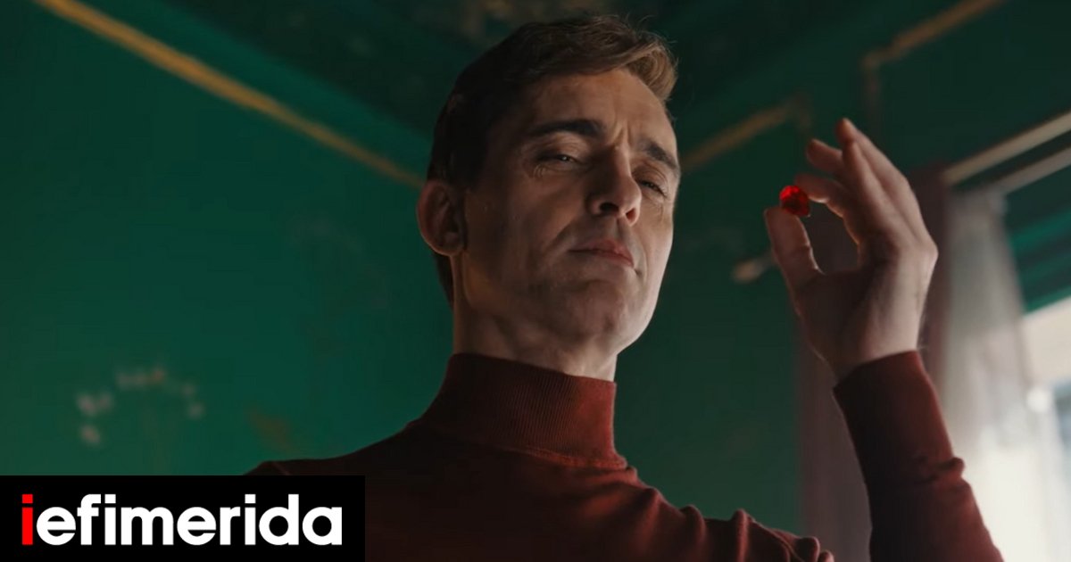 Berlin: Πρώτο trailer του πρίκουελ του La Casa De Papel - iefimerida.gr