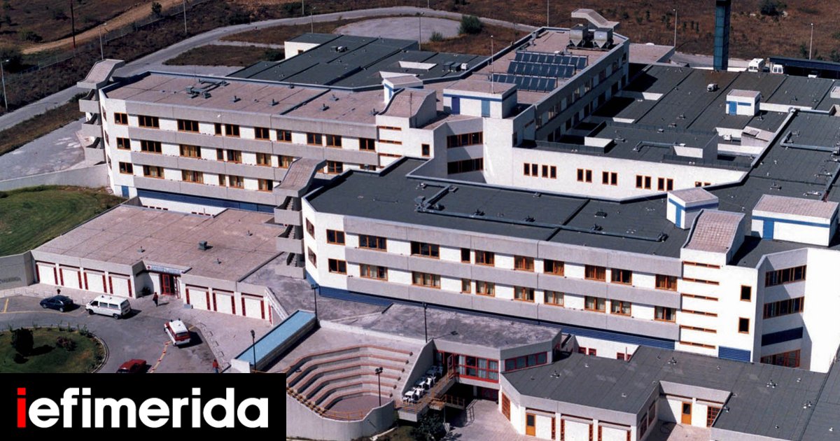 Ενεργειακά ανεξάρτητο θα γίνει το νοσοκομείο Πτολεμαΐδας στα τέλη του ...