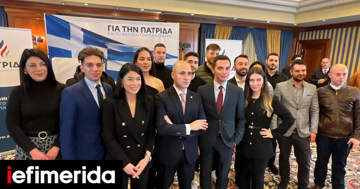 Έκοψε πίτα το κόμμα «Πατρίδα» των Μπογδάνου-Λατινοπούλου [εικόνες ...