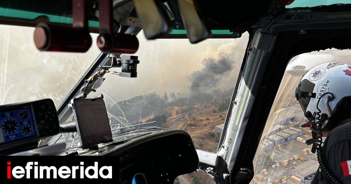 Χιλή: Τέσσερις νεκροί και μεγάλες καταστροφές από πυρκαγιές λόγω σφοδρού καύσωνα-178 τα ενεργά ...