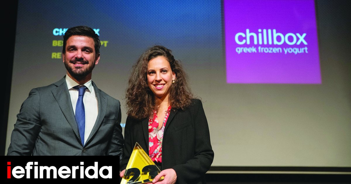 Chillbox: Διακρίθηκε στα «Βραβεία Franchise 2023» - iefimerida.gr