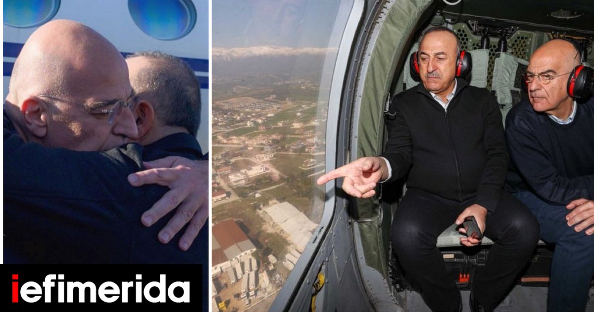 Στέιτ Ντιπάρτμεντ: Συγκινητική η εικόνα Δένδια-Τσαβούσογλου μπροστά ...