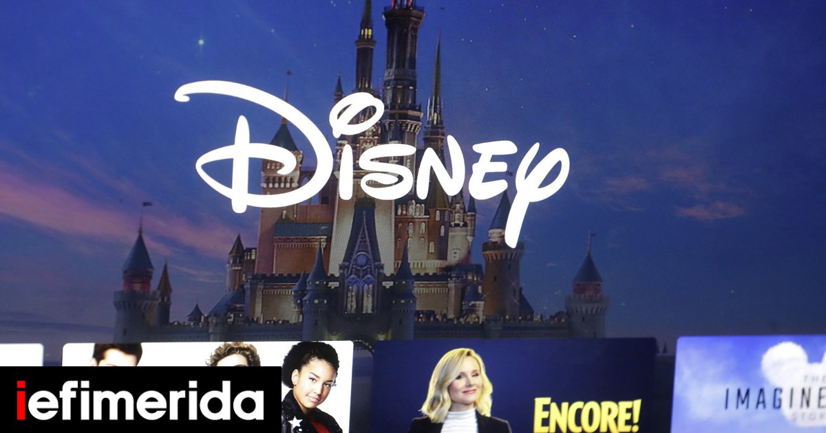 Νέα επένδυση 8,6 δισ. από την Disney στον χώρο του θεάματος - iefimerida.gr
