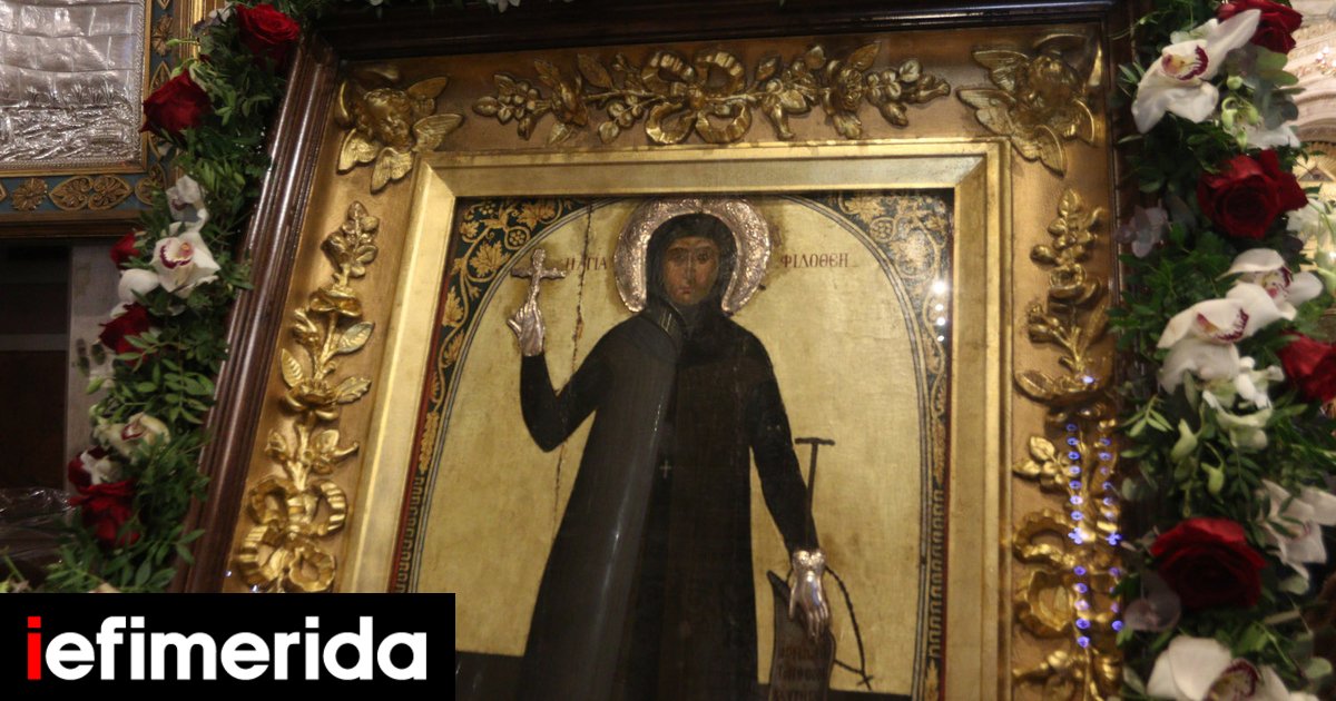 Ο εορτασμός της Αγίας Φιλοθέης στη Μητρόπολη Αθηνών - iefimerida.gr