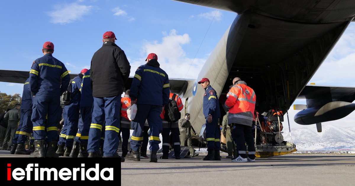 Τουρκία: Αποχωρεί η ελληνική αποστολή με τους διασώστες της ΕΜΑΚ -Απόψε ...