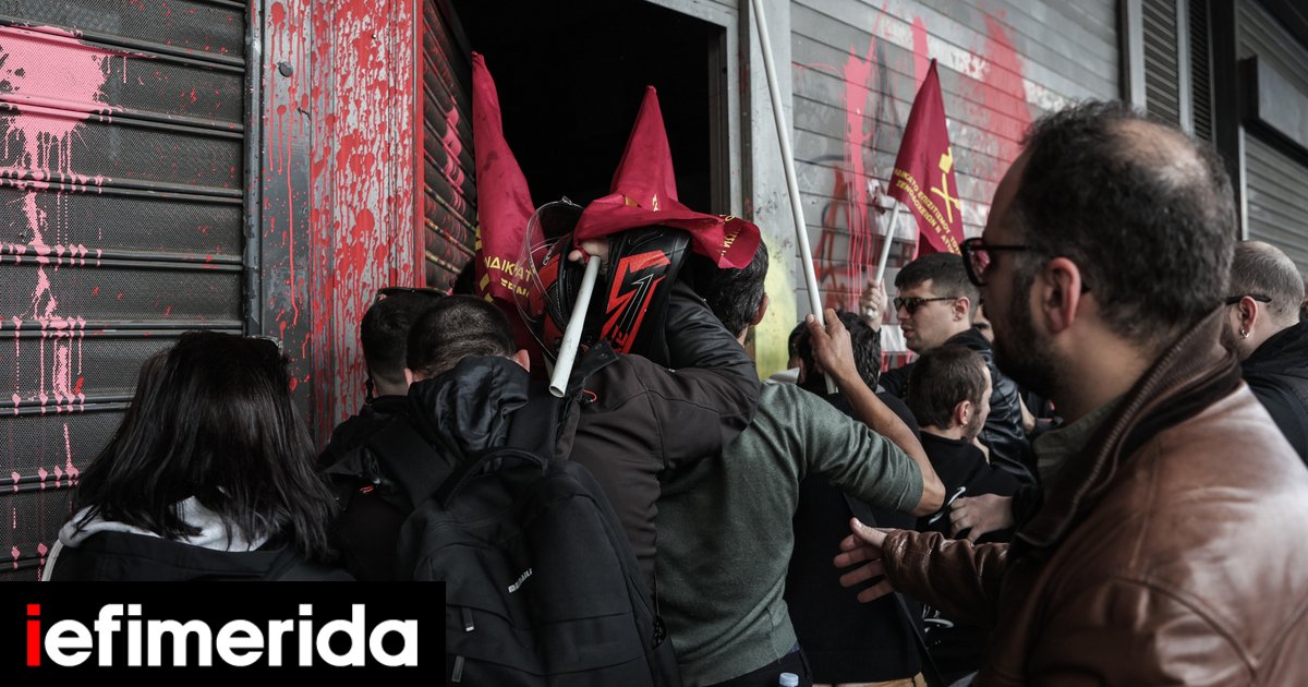 Επεισόδια στο κέντρο της Αθήνας -Δακρυγόνα και χημικά έξω από το ...