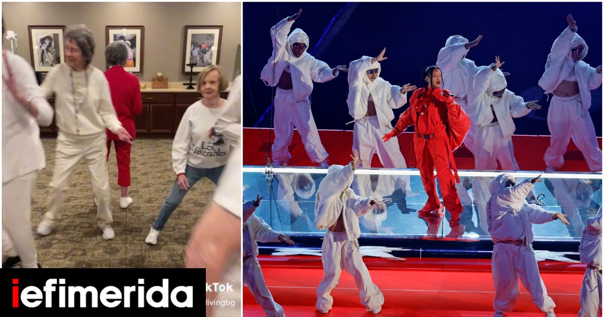 Γιαγιάδες Vs Ριάνα: Ηλικιωμένες αντέγραψαν την εμφάνιση της τραγουδίστριας στο Super Bowl και ...