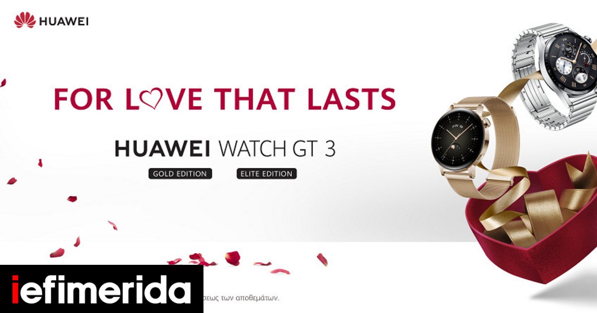 Μείνετε «συνδεδεμένοι» με τα έξυπνα ρολόγια GT3 Elite και Gold edition της Huawei - iefimerida.gr