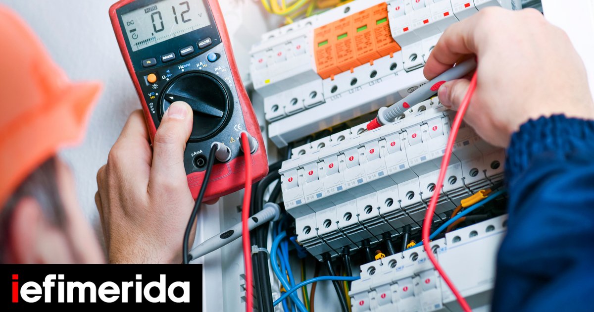 ΔΕΔΔΗΕ: Αποκλειστικά ηλεκτρονικά από την 1η Μαρτίου η Υπεύθυνη Δήλωση ...
