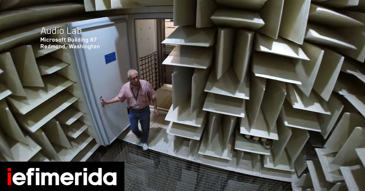 Αυτό είναι το πιο ήσυχο δωμάτιο στον κόσμο: -Γιατί δεν μπορείς να αντέξεις πάνω από μία ώρα ...