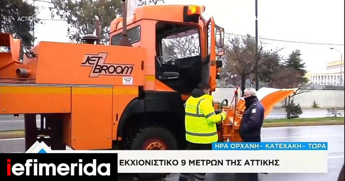 Jet Broom: Αυτό είναι το θηριώδες εκχιονιστικό που κράτησε ανοιχτές τις ...