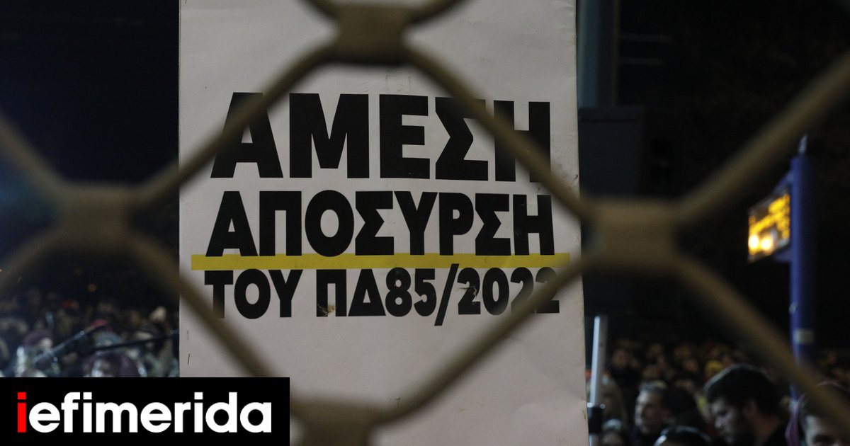 Ανώτατη Σχολή Καλών Τεχνών: Κατάληψη σε ένδειξη αλληλεγγύης στον αγώνα ...