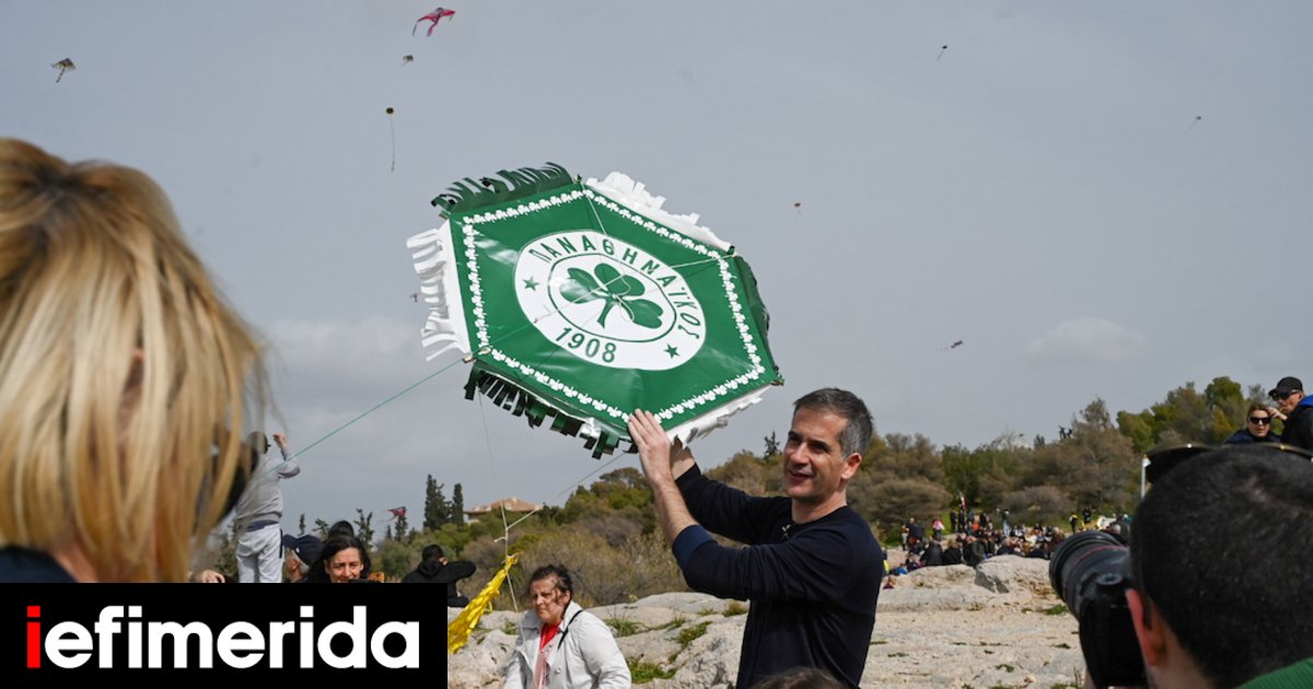 Στον λόφο Φιλοπάππου οι Αθηναίοι για την Καθαρά Δευτέρα -«Παρών» και ο ...