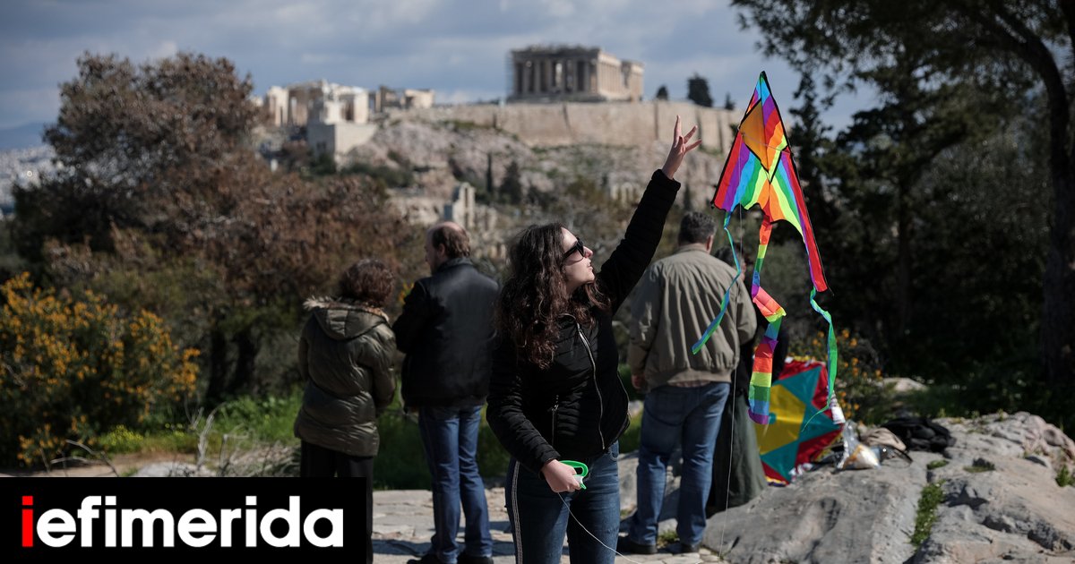 Τριήμερο Καθαράς Δευτέρας στην Αθήνα με πάρτι, συναυλίες και γλέντι ...