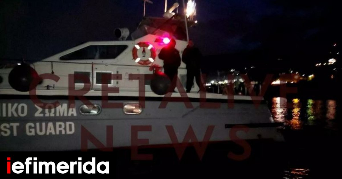 Κρήτη: Άφαντος παραμένει ο 44χρονος -Συνεχίζονται οι έρευνες για τον εντοπισμό του, δείτε ...