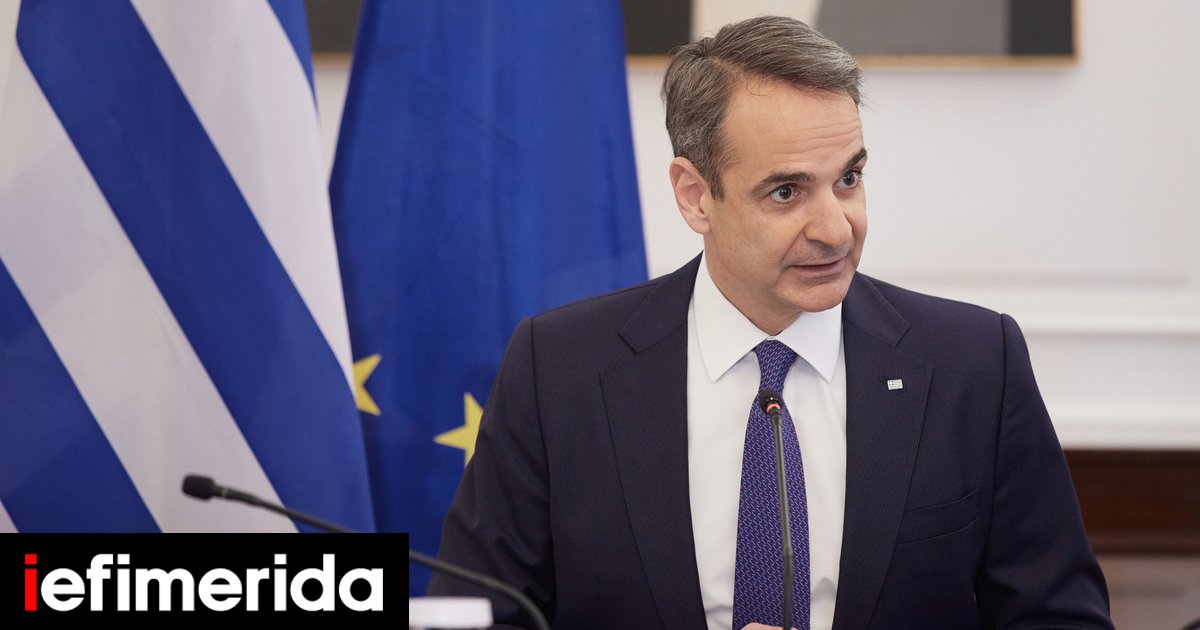 Συνεδριάζει το ΚΥΣΕΑ σήμερα υπό τον Κυριάκο Μητσοτάκη - iefimerida.gr