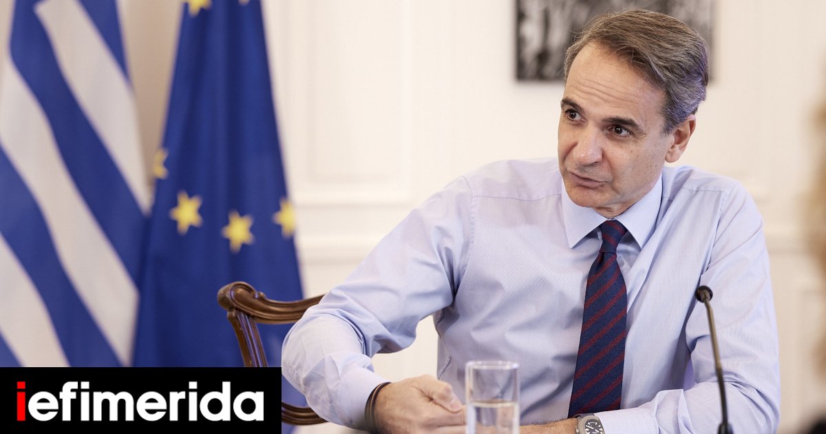 Μητσοτάκης: Ένα μεγάλο «ευχαριστώ» στους άνδρες της ΕΜΑΚ -Οι λαοί ...