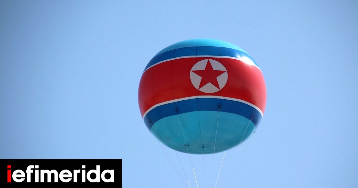 Νέο κατασκοπευτικό θρίλερ: Ο Κιμ Γιονγκ Ουν έστειλε μπαλόνι πάνω από τη ...