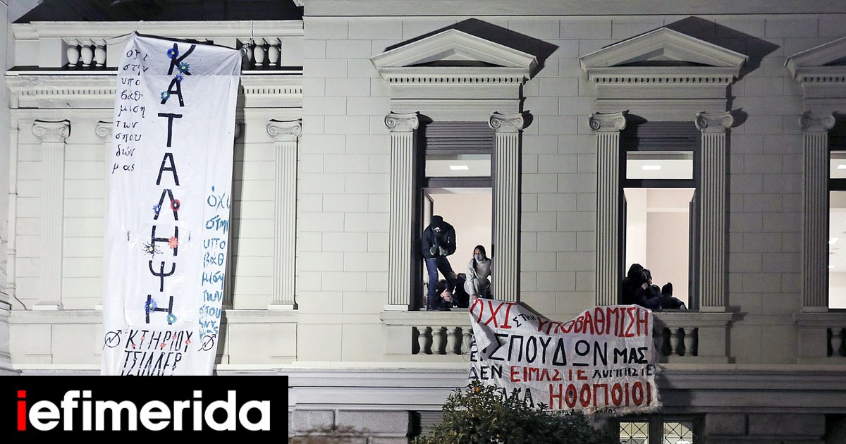 Η κατάληψη του Εθνικού αρνήθηκε συνάντηση με Τσίπρα -«Δεν έχει πρόταση ...