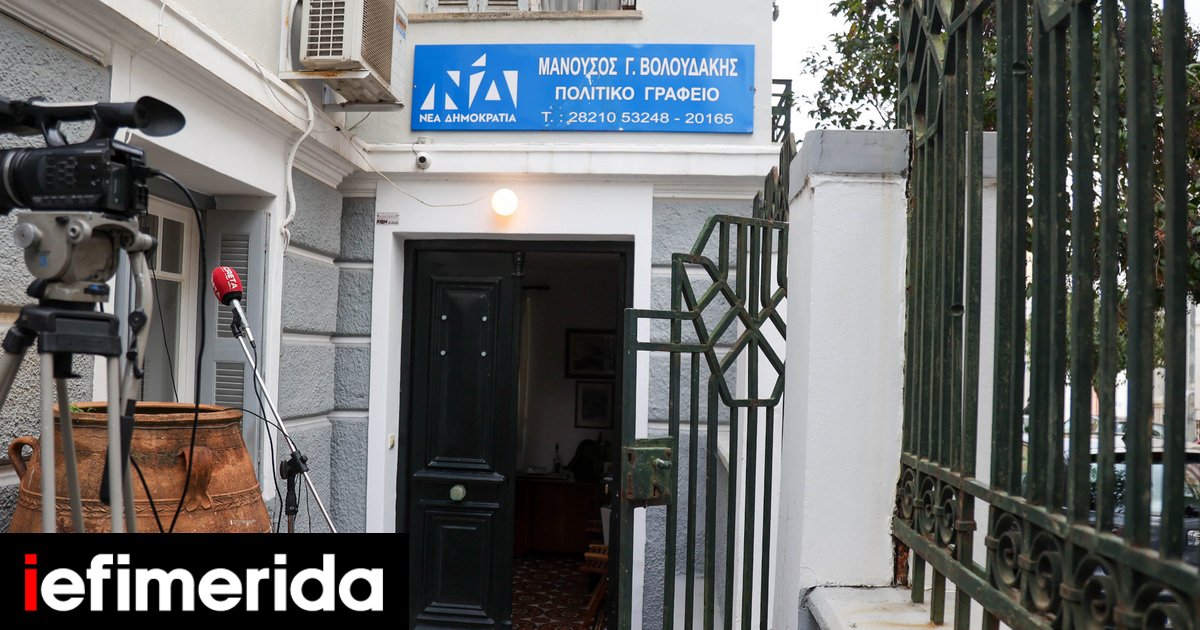 ΣΥΡΙΖΑ: Συλλυπητήριο μήνυμα για τον θάνατο του βουλευτή της ΝΔ Μανούσου ...