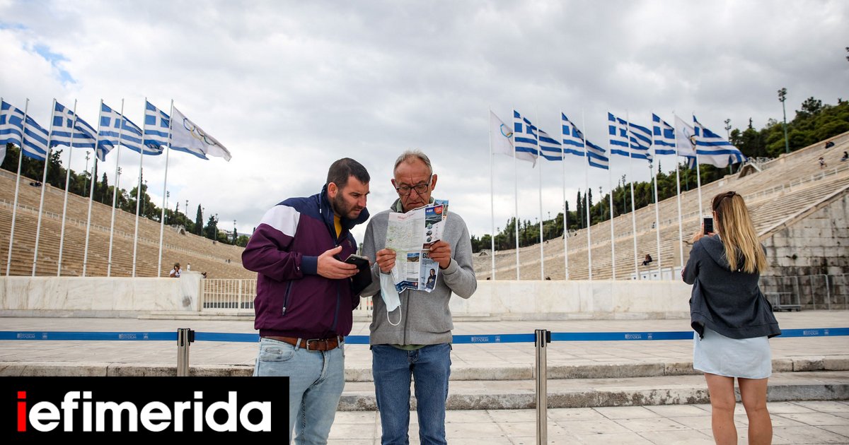 Ως τις 31 Μαρτίου το εφάπαξ επίδομα στους συνταξιούχους -Οδηγός 7 ...