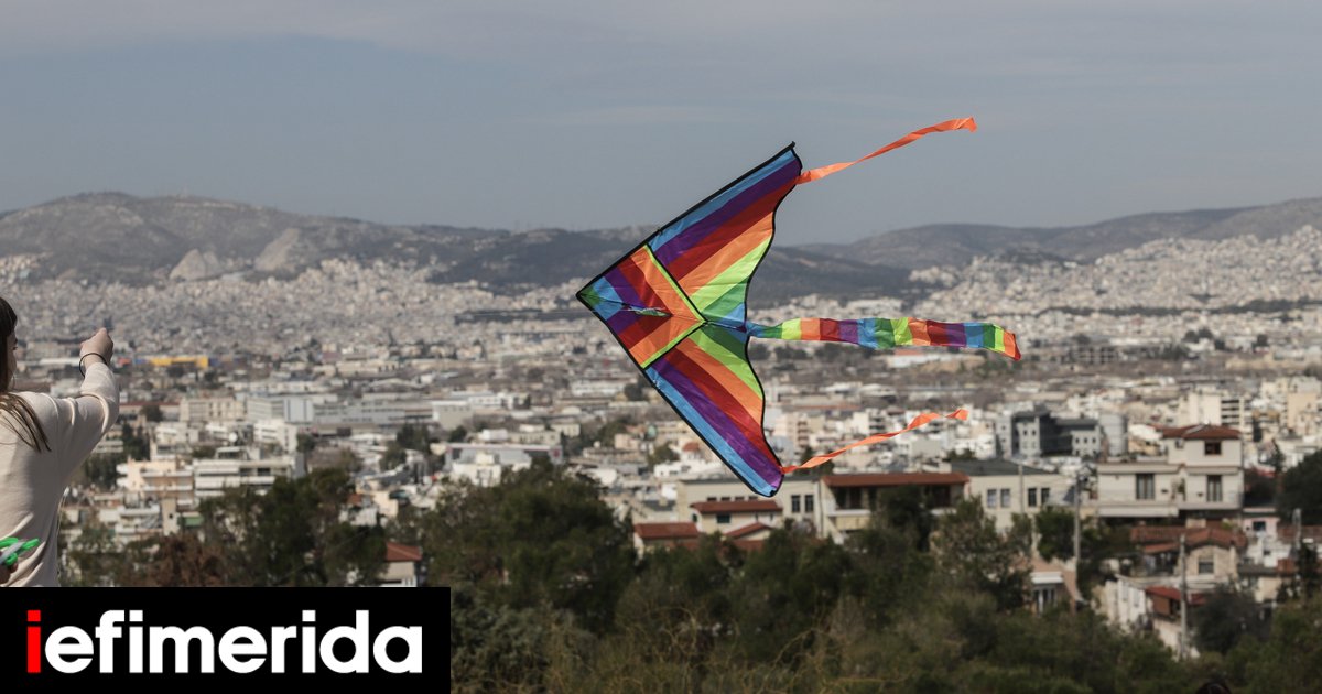 ΑΔΜΗΕ: Τι να προσέξετε στο πέταγμα του χαρταετού την Καθαρά Δευτέρα ...