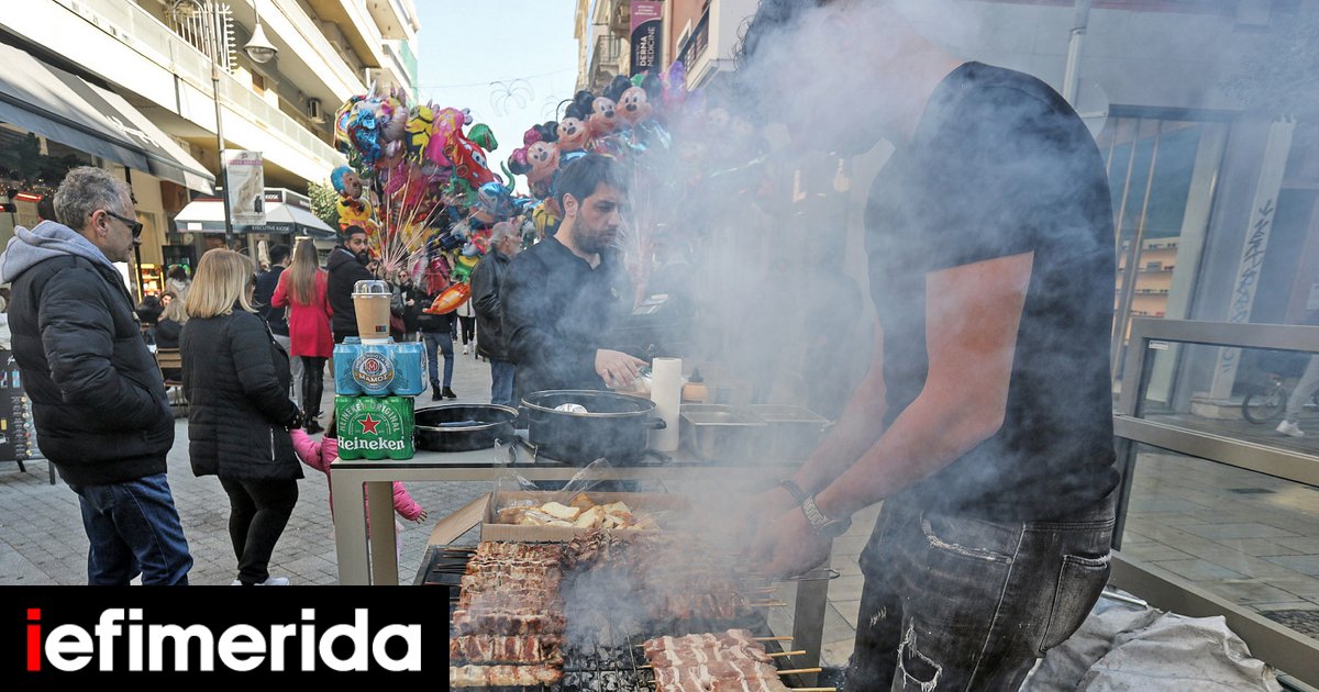 Με τι καιρό θα κάνουμε Τσικνοπέμπτη -Η τελευταία πρόγνωση της ΕΜΥ ...
