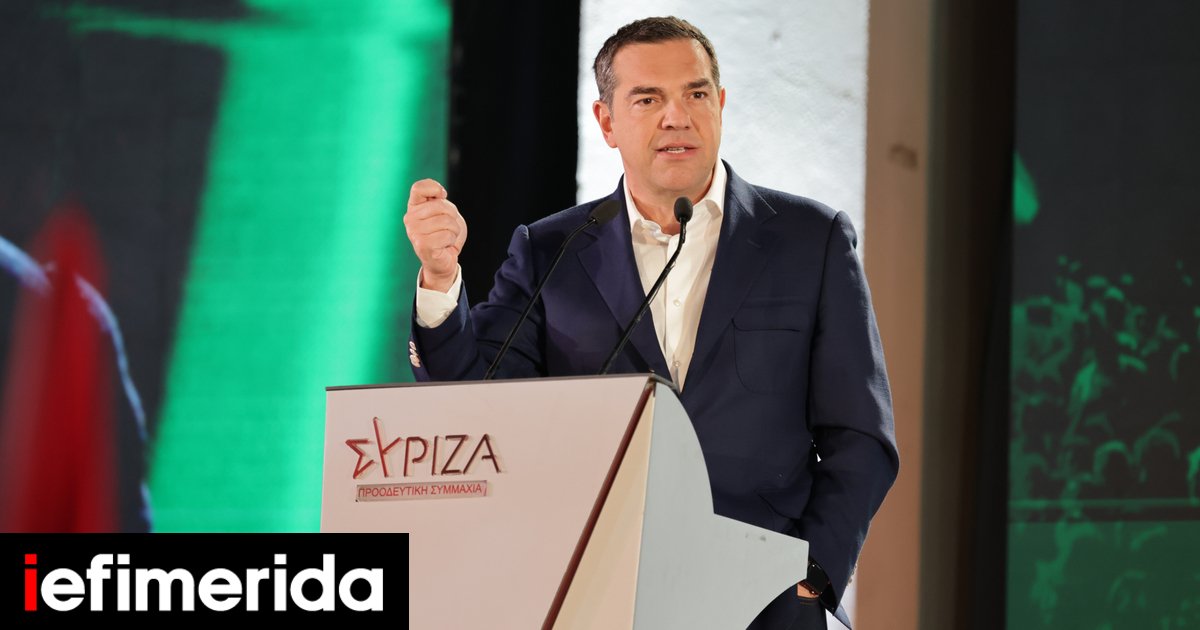 Ο Τσίπρας παρουσιάζει την Τετάρτη το πρόγραμμα του ΣΥΡΙΖΑ για την πρώτη ...