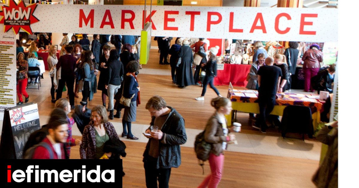 ΚΠΙΣΝ -Women of the World: Φεστιβάλ για γυναίκες, θηλυκότητες και non-binary άτομα -Τι ...