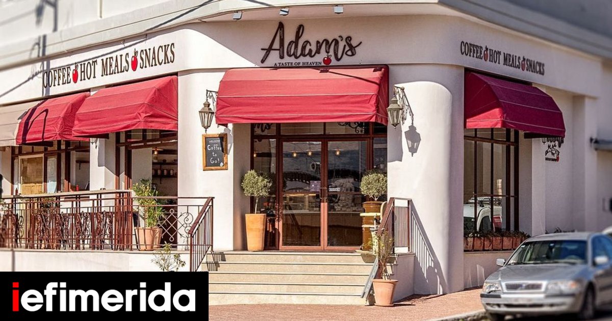 Adam's: Επισκεφθήκαμε το πρώτο σπιτικό street food στην Ελλάδα που έχει ...