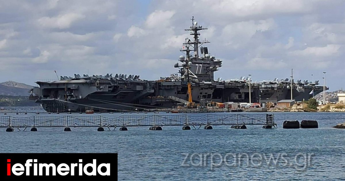 Στη Σούδα το θηριώδες αεροπλανοφόρο USS George Bush -Σαν πλωτή πολιτεία ...