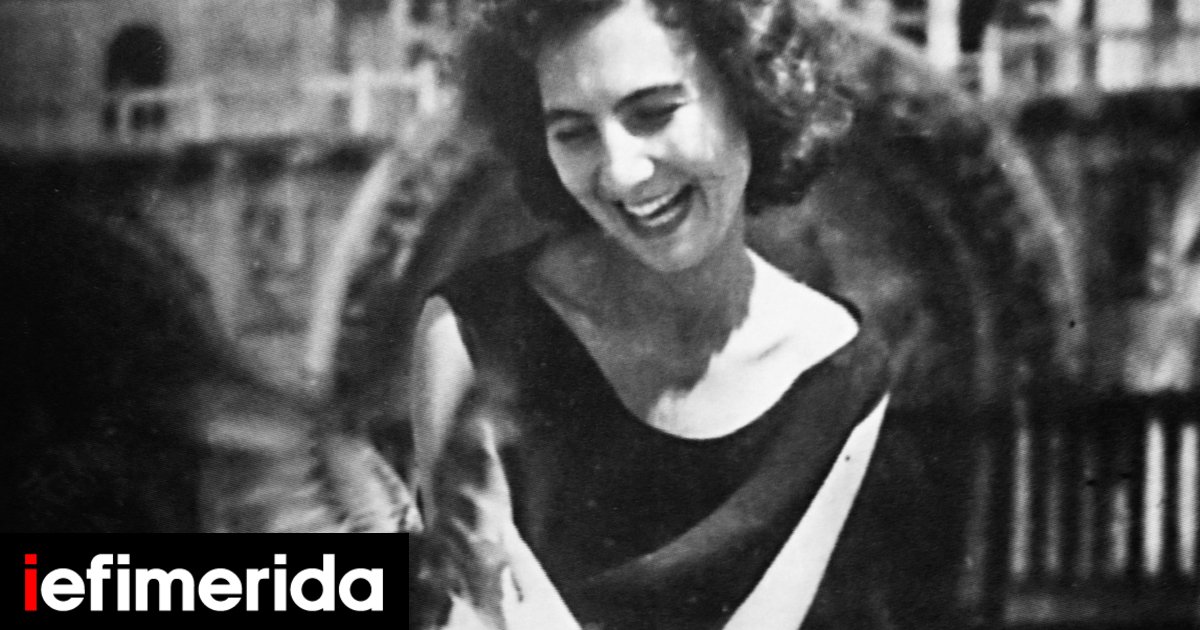 Η Άλκη Ζέη όπως δεν την έχουμε ξαναδεί, ανέμελη, στα νιάτα της -Νέα ...